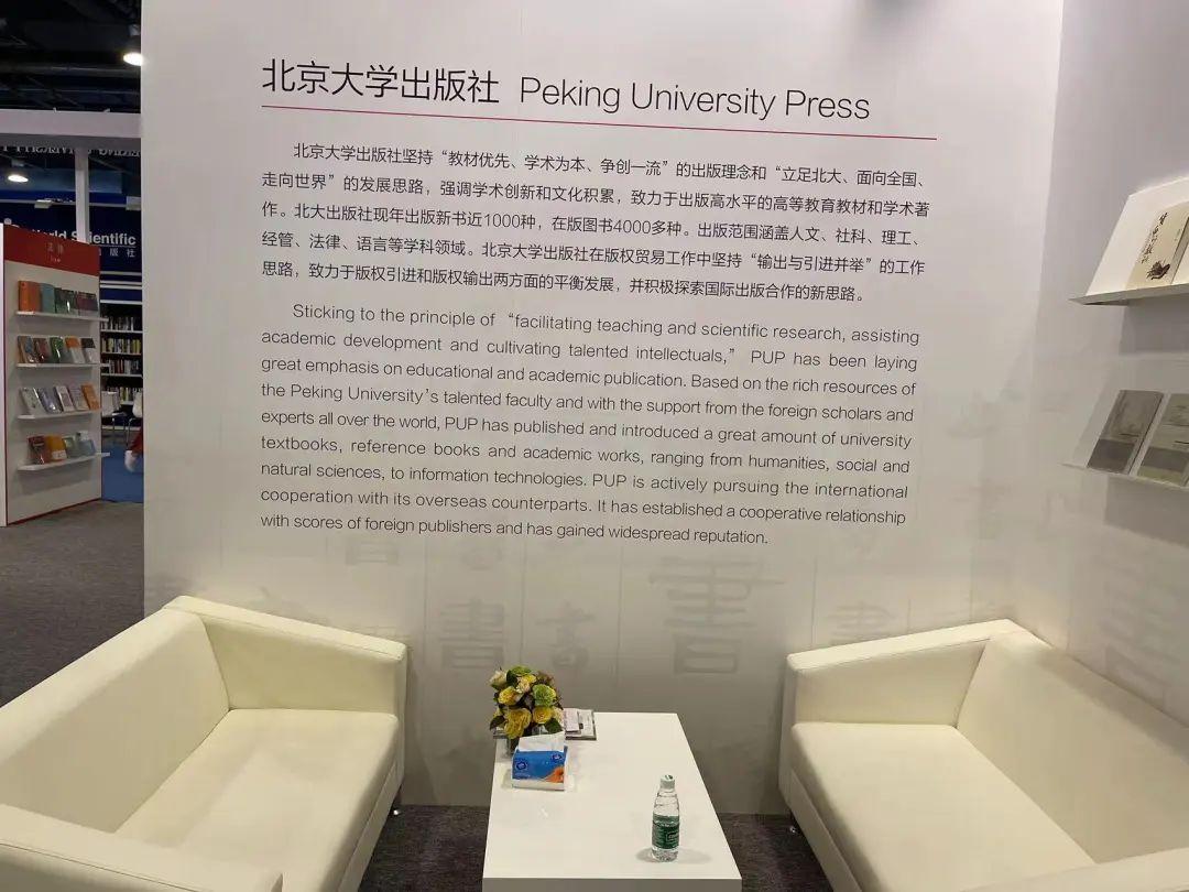 2023年北京国际图书博览会来啦！小北带你逛书展 - 知乎