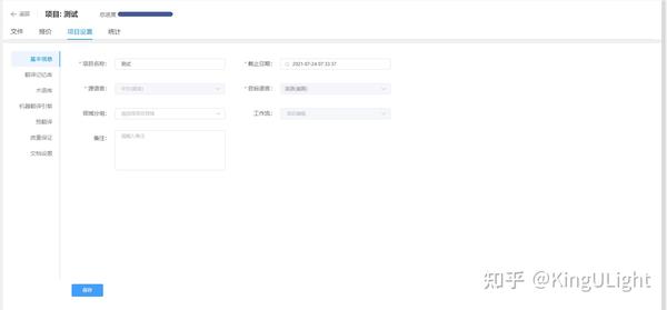 计算机辅助翻译分析之YiCAT - 知乎