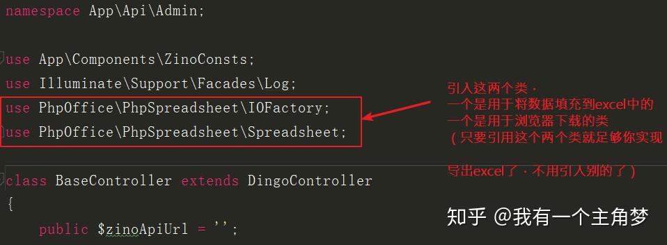 使用phpspreadsheet插件导出Excel - 知乎