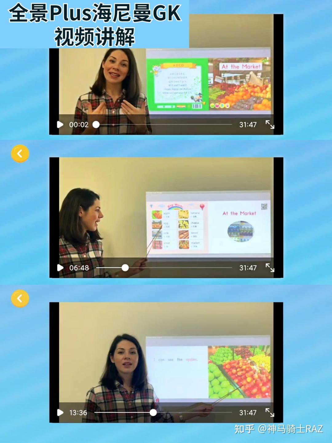 《RAZ英语分级阅读》官方APP大揭秘！全部免费？！ - 知乎