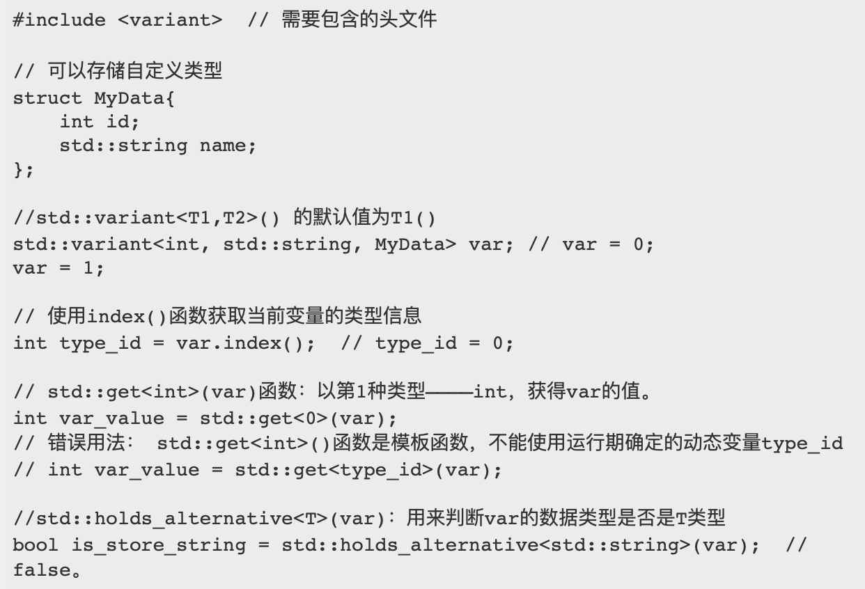 C++17新特性的使用场景总结 - 知乎