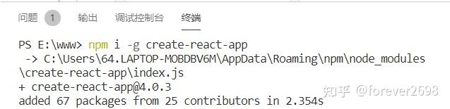 使用VSCode创建React项目流程 - 知乎