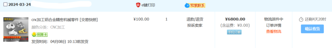 哈工大学生手搓全开源双足人形机器人AlexBot 全套硬件仅2万元 - 知乎