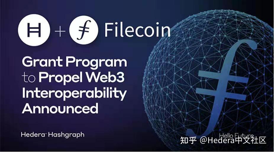 Filecoin和Hedera Hashgraph宣布资助计划以推动Web3互操作性 - 知乎