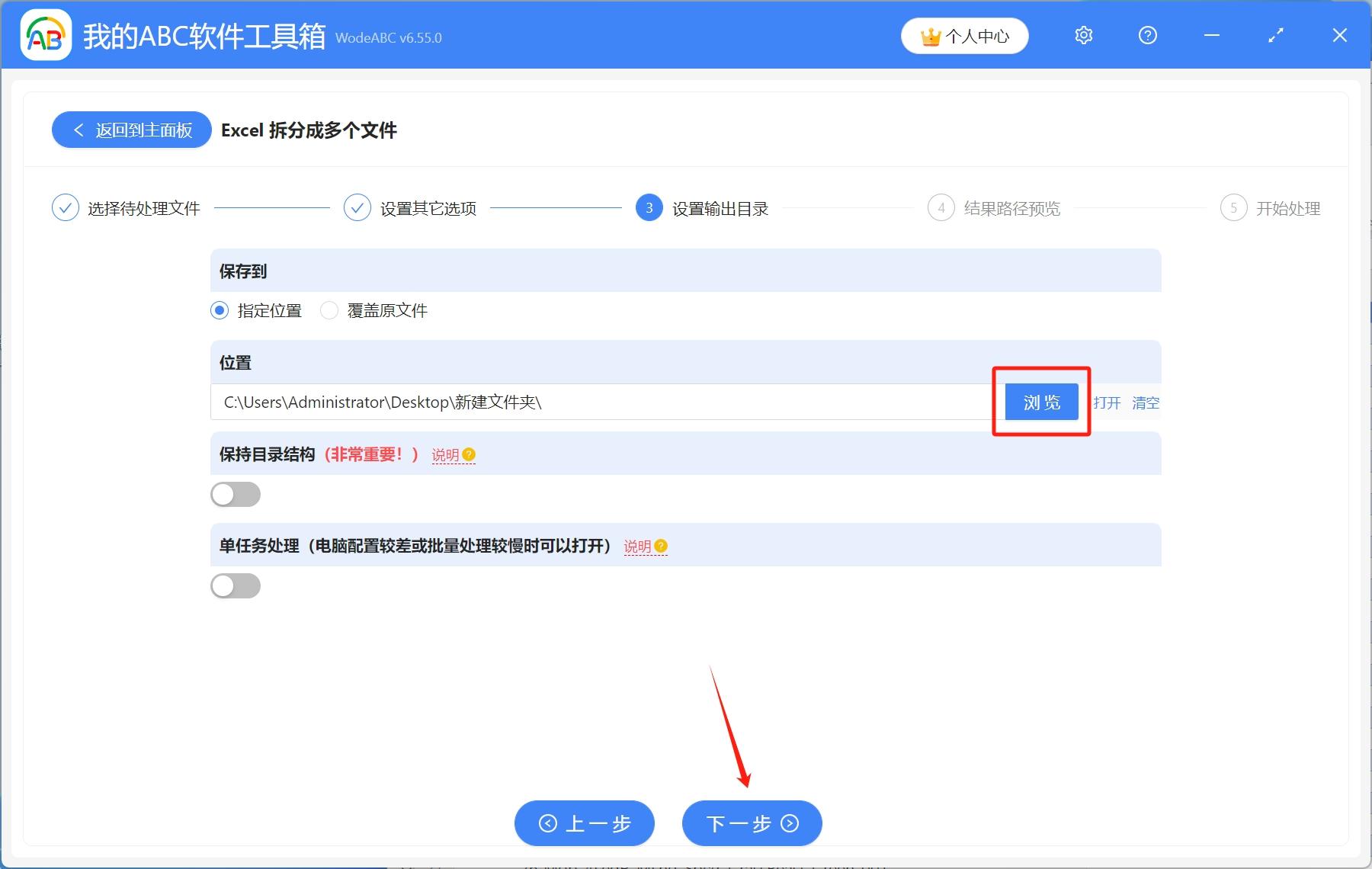 怎么把excel工作表按行数批量拆分成多个单独工作簿 知乎