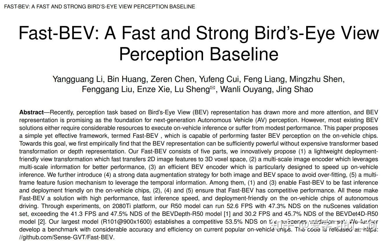 Fast-BEV：更快更强的BEV - 知乎