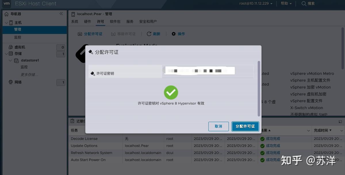 快速构建和安装干净的 ESXi 8 镜像指南 - 知乎