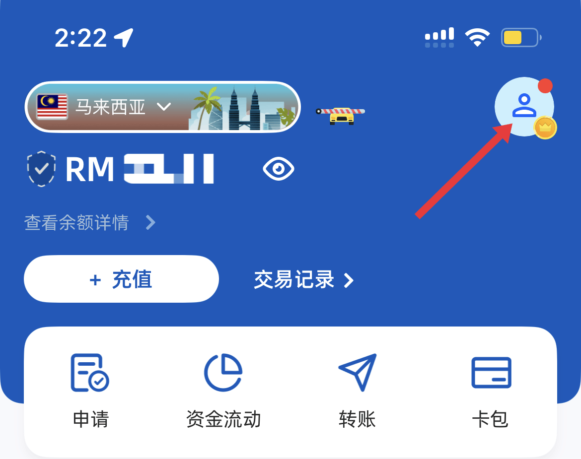 TNG是什么？怎么注册？怎么使用？马来西亚留学没它寸步难行！ - 知乎