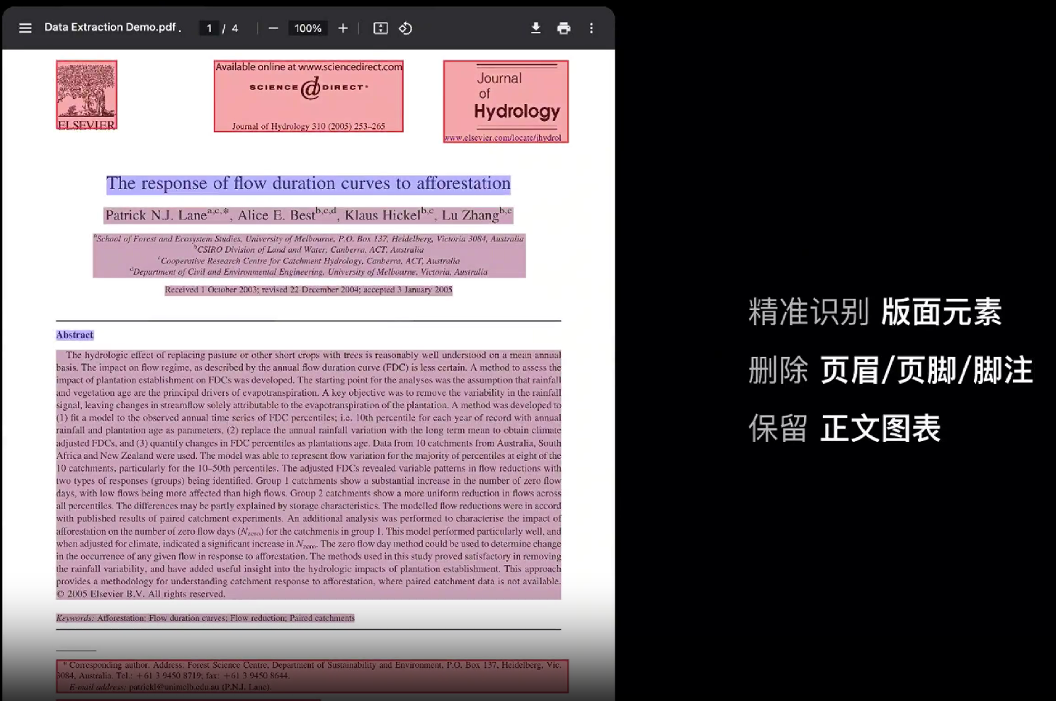 PDF解析之MinerU使用体验 - 知乎