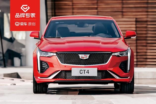凯迪拉克CT4配置曝光 首次公布动力参数/百公里油耗低至6.7升 - 知乎