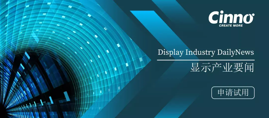 Micro OLED | 亮度超过10000 cd/m2！eMagin展示WUXGA dPd™新品 - 知乎