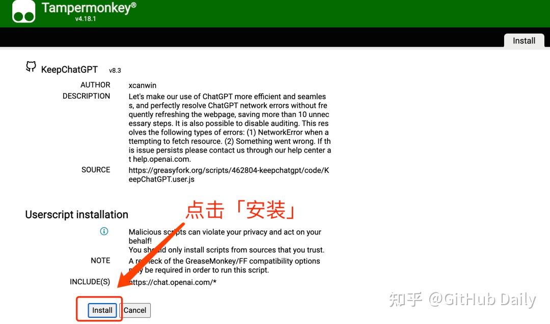 一个插件，让你的 ChatGPT 不再报错！ - 知乎