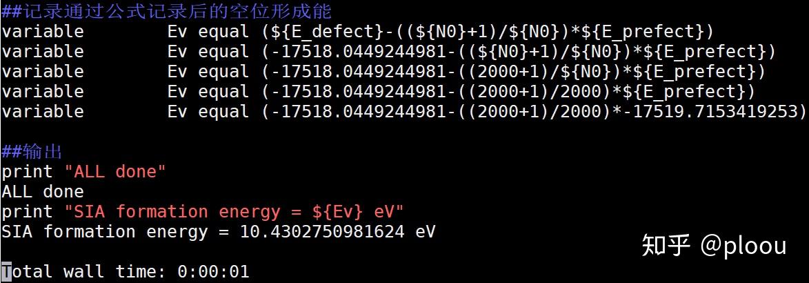 LAMMPS学习系列（13） - 知乎