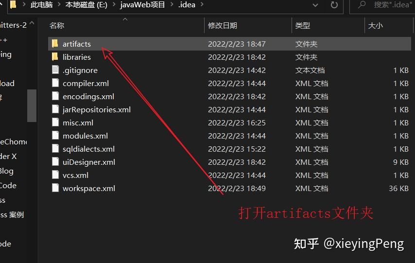 关于项目报错:errorcannot Build Artifact ‘xxxwar Exploded‘ Because It Is Included Into A Circular Dep