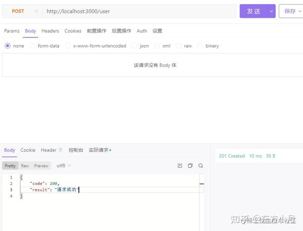 你有一份nestjs入门指南 请查收~ 知乎