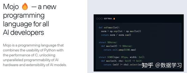 可能是过去三十年来编程语言最大的革新：新的面向AI的编程语言Mojo发布~ - 知乎