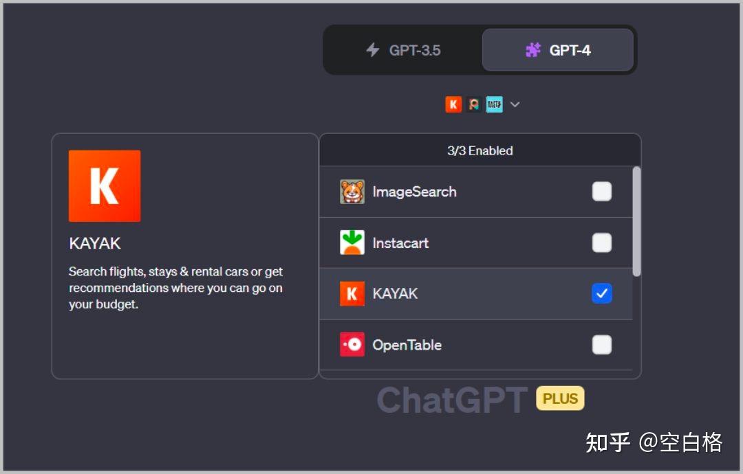 如何启用和安装 ChatGPT 插件 - 知乎