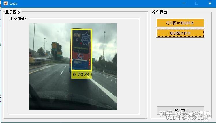 m基于yolov2深度学习的车辆检测系统matlab仿真,带GUI操作界面 - 知乎