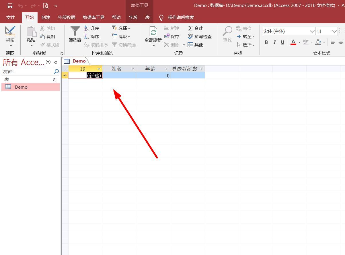 如何将 Excel 的数据写入到 Accees? - 知乎