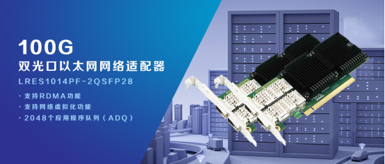 RDMA、RoCE v2，这款100G网卡都支持 - 知乎