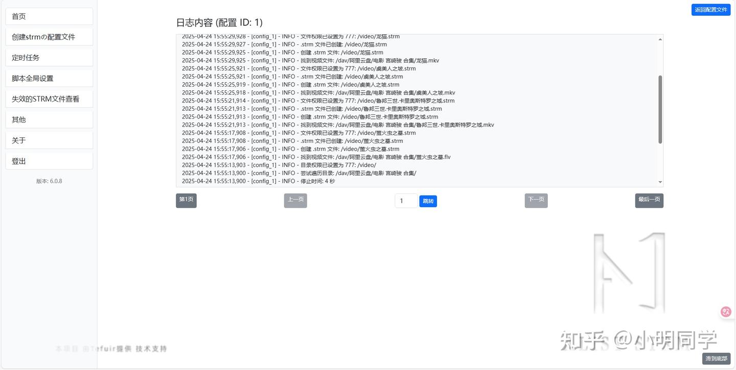 Alist-Strm容器部署：一键生成Strm文件，打造你的专属流媒体库！ - 知乎