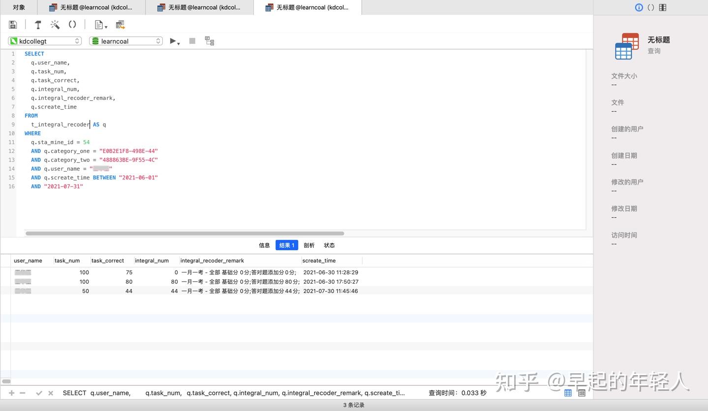 Mysql 分组查询并获取每组数据的最大值 知乎 