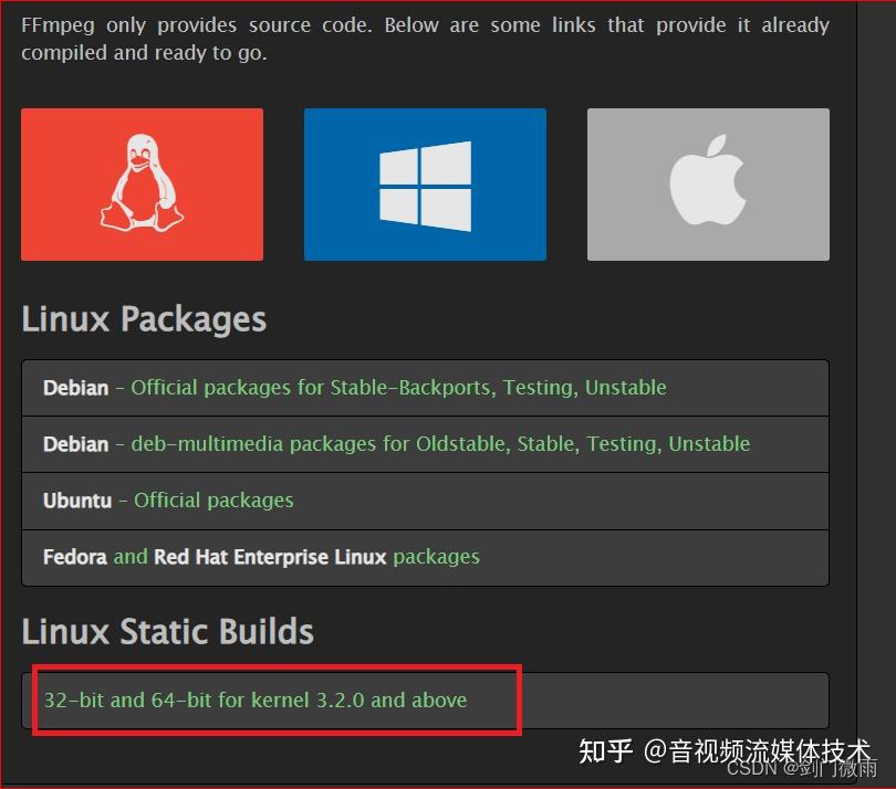 【ffmpeg基础】ffmpeg的下载安装 - 知乎