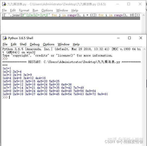 入门必备案例——用Python实现九九乘法表的几种方式，超级简单~ - 知乎