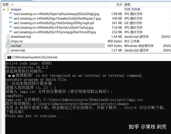 微博备份保存工具，Weibo-archiver软件体验 - 知乎