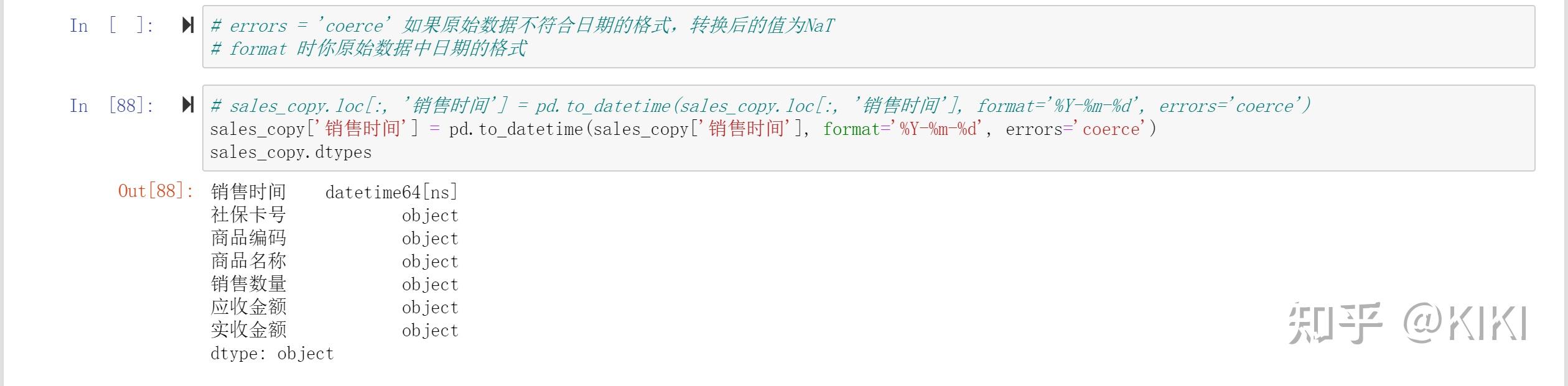 数据分析探索之路（三）：python数据分析中numpy和pandas的使用 知乎