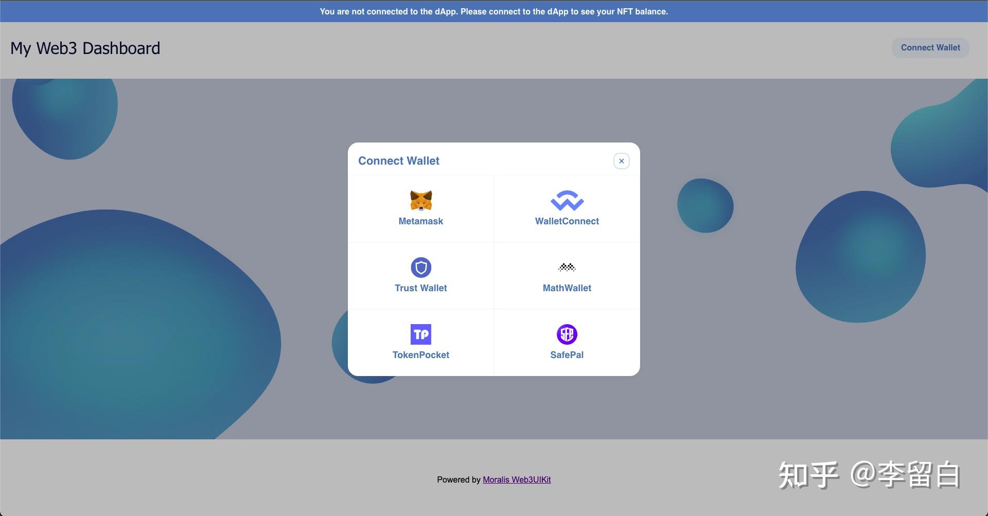 面向前端开发人员的Web3-Moralis Web3UI 工具包库入门 - 知乎