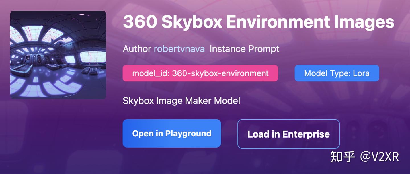 AIGC 在 XR 场景中的应用｜Stable Diffusion 生成 Skybox - 知乎