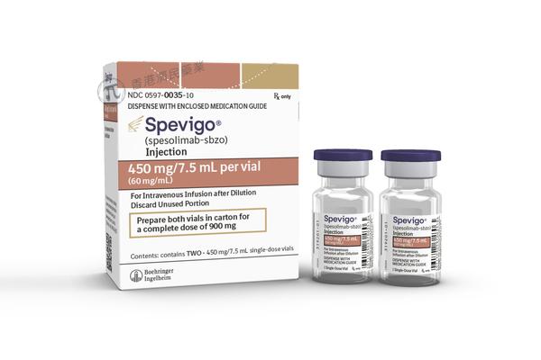 罕见皮肤病新药！FDA批准Spevigo(spesolimab)用于治疗泛发性脓疱型银屑病发作 - 知乎
