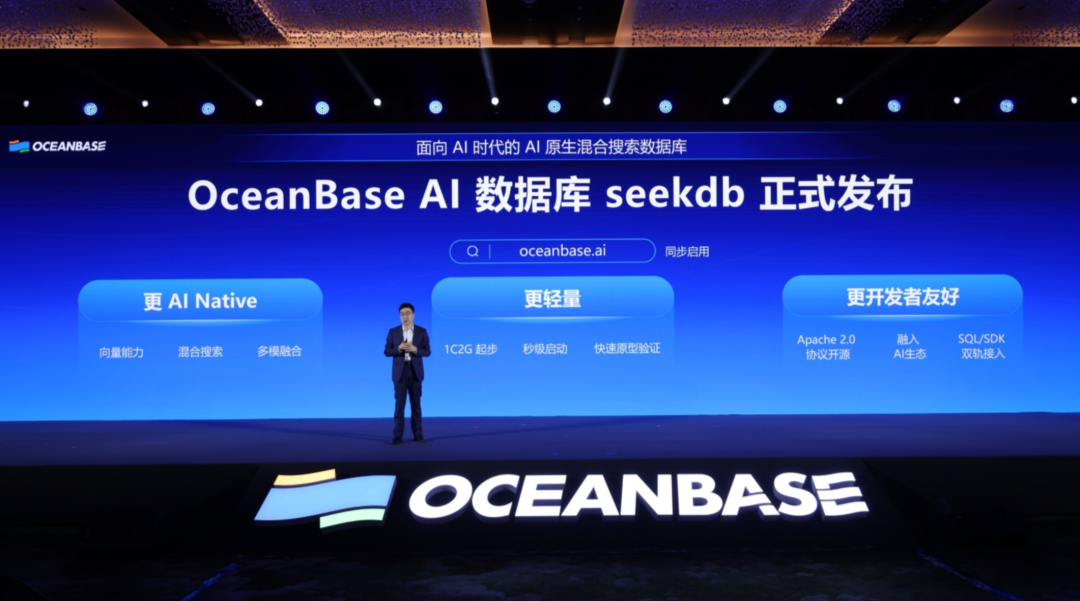 OceanBase AI 数据库 seekdb 正式发布！到底有多强？ - 知乎