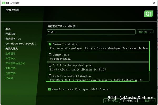 Visual Studio, Qt, VTK, ITK安装（For Windows） - 知乎