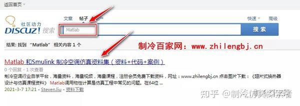 Matlab如何调用Refprop做制冷仿真（课程+资料+案例） - 知乎