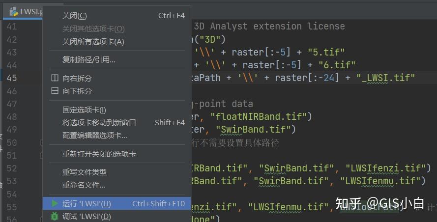 【ArcGIS教程】（139）ArcPython（20）——LSWI植被水分含量批量估算 - 知乎