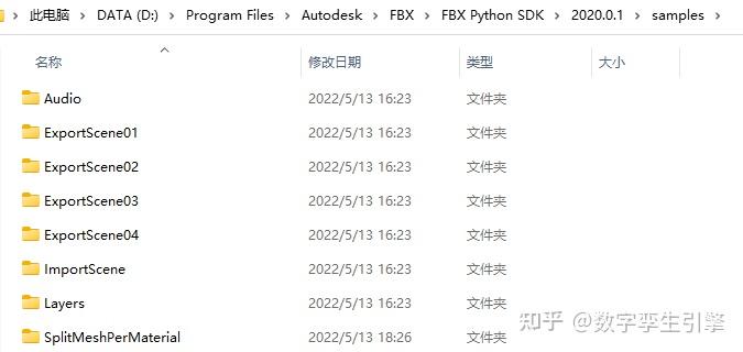 快用Python解析fbx格式！便捷！高效！易操作！ - 知乎