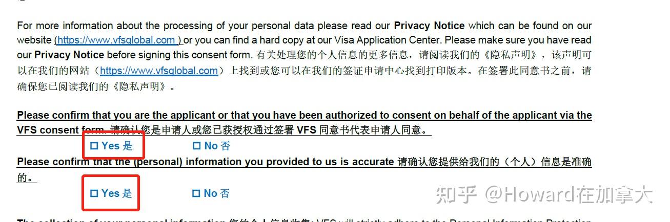 加拿大签证北京签证中心贴签攻略 2023 - 知乎