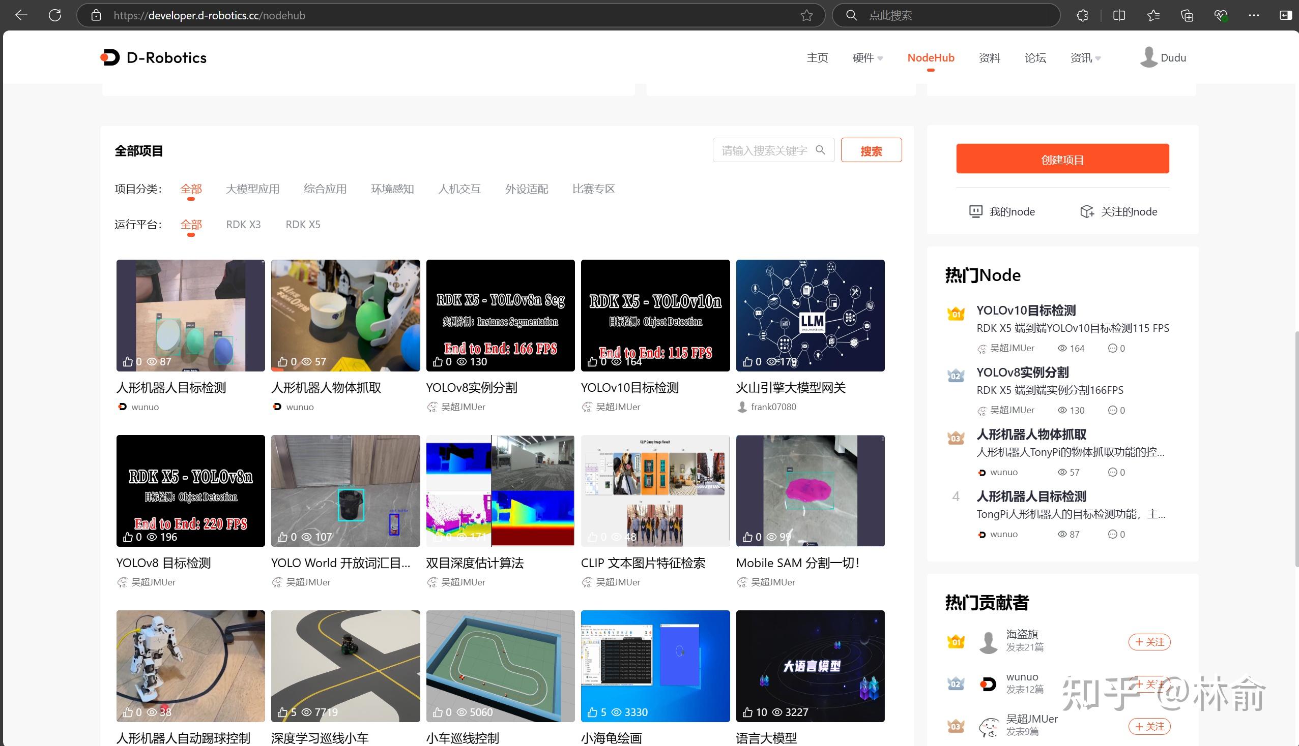 RDK X5测评报告—创新性与实用性的全新结合 - 知乎