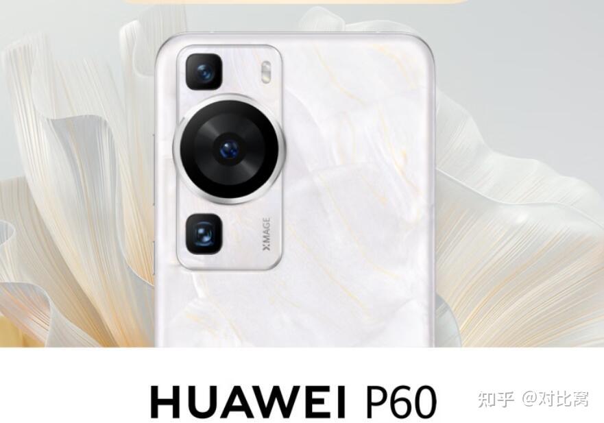 比较华为P60和P60 Pro及P60Art配置与电池容量 - 知乎