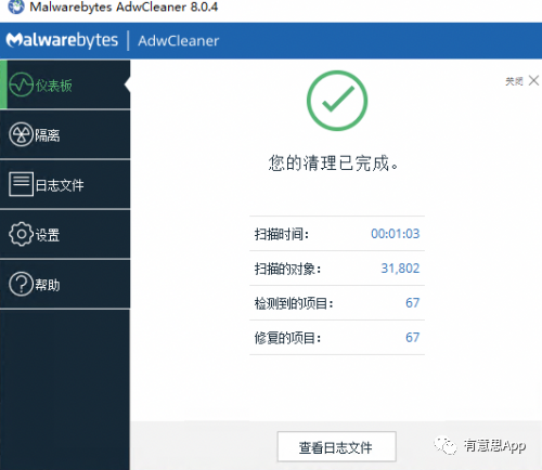 一款能够清除广告的工具 - 知乎