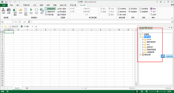 一个免费下载的excel办公软件——Smartbi电子表格下载 - 知乎