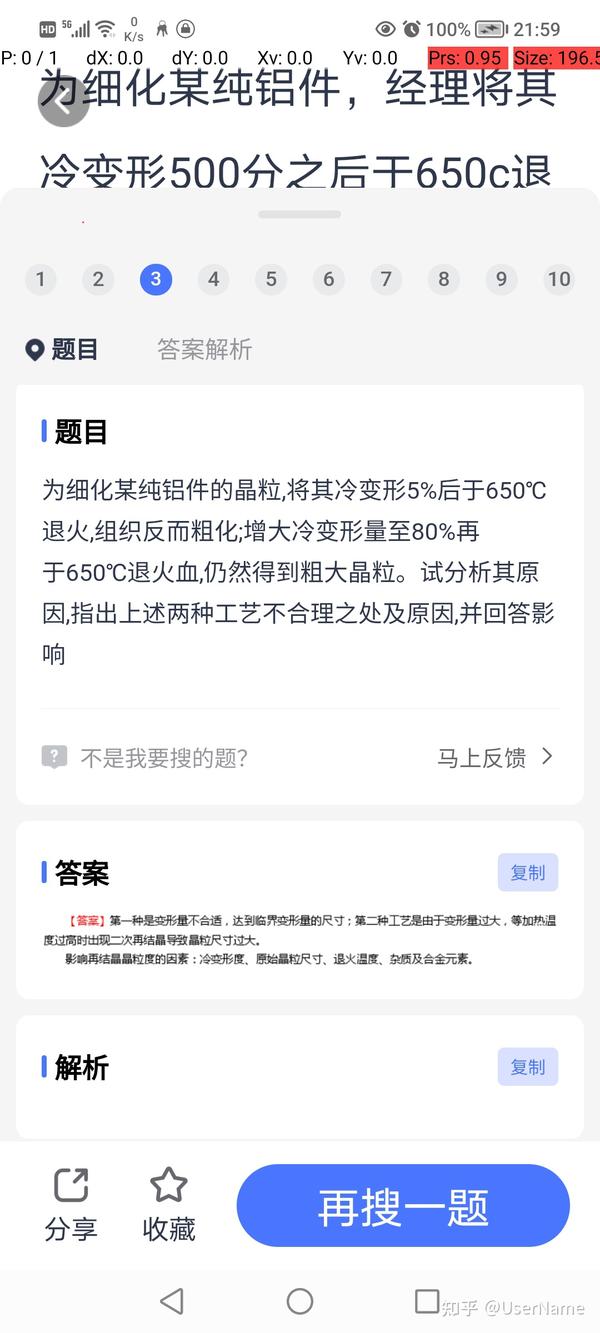 inorganic non metallic material g14irl frie15nd - 知乎