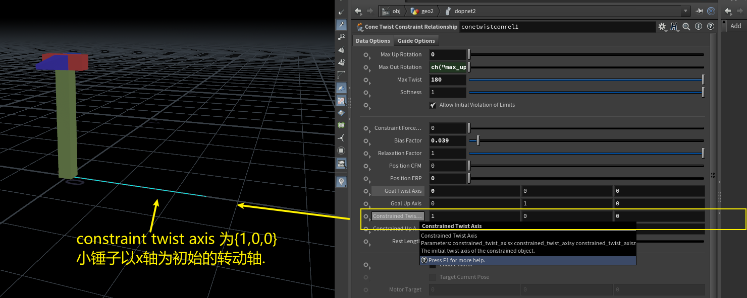 cone twist constraint relationship - 知乎