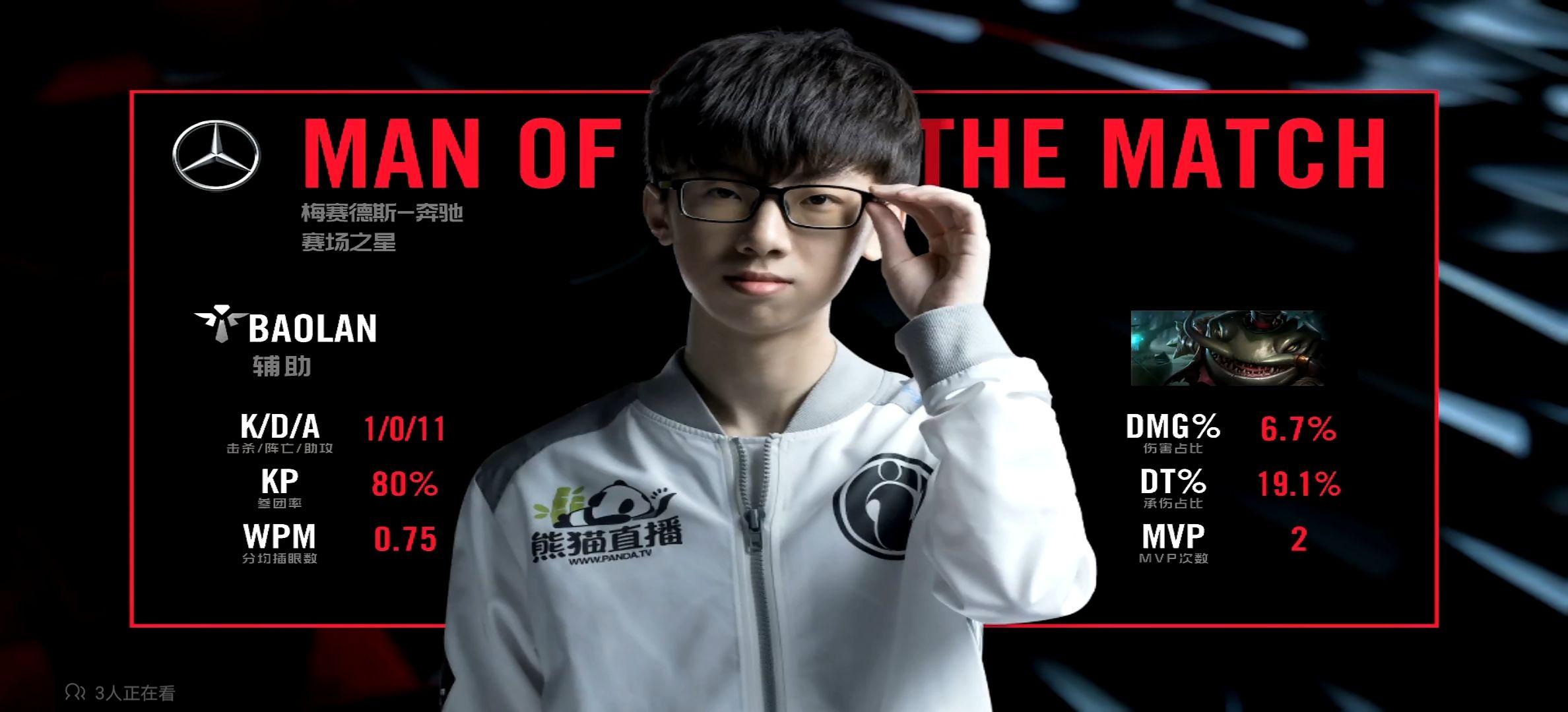 2018年英雄联盟全球总决赛冠军IG全记录 - 知乎