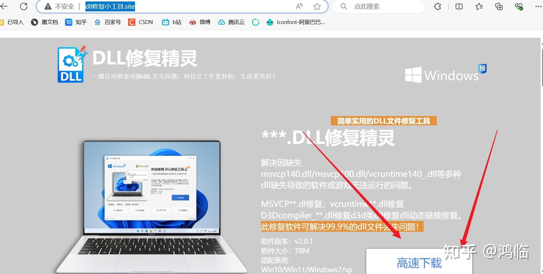 mfc110u.dll丢失的解决方法？mfc110u.dll是什么？详细介绍 - 知乎