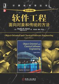 03 The Software Process（软件过程） - 知乎