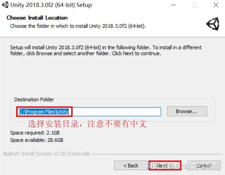 Unity3D 2018安装教程 - 知乎