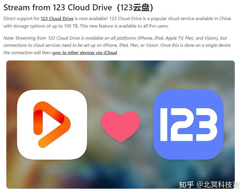 必看！Infuse 8.1 新上线，123 云盘连接全流程攻略来了 - 知乎